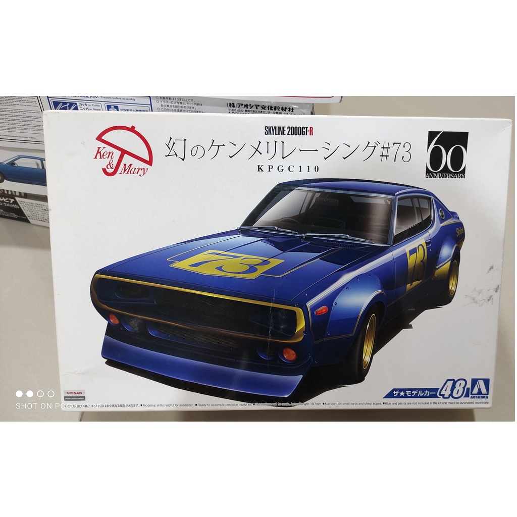 AOSHIMA TAMIYA FUJIMI 1/24 NISSAN SKYLINE 2000GT-R 60 ANNIVERSARY | Shopee Malaysia
