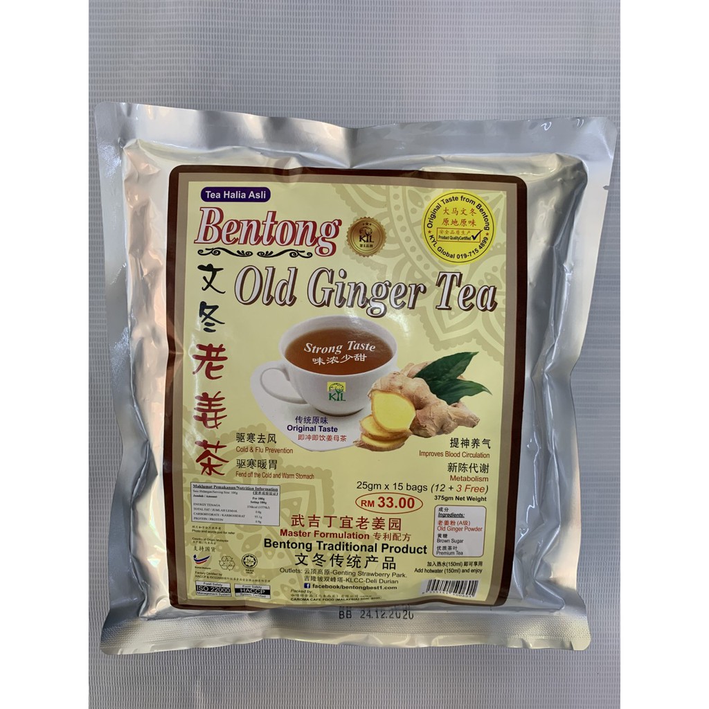 Bentong Old Ginger Tea 文冬老姜茶（375g）12's+3's free | Shopee Malaysia
