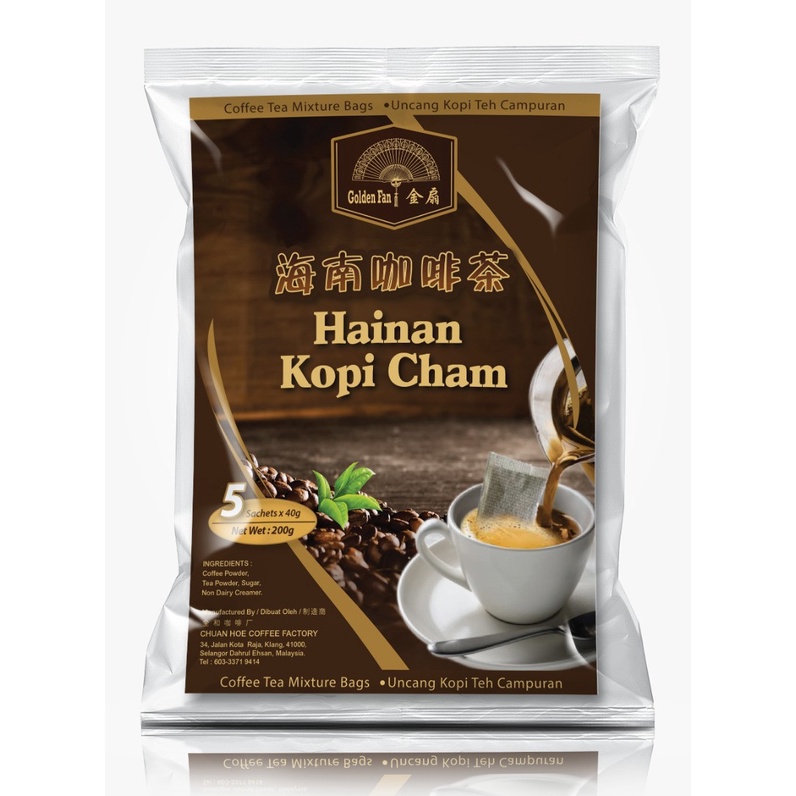 Chuan Hoe Hainan Kopi Cham (5 sachet x 40 gram) | Shopee Malaysia