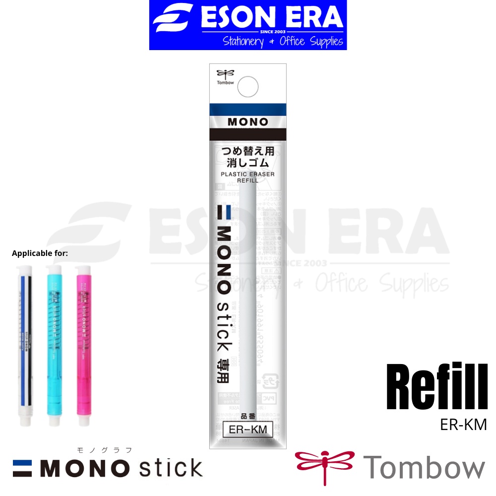 Tombow MONO Stick Rectratable PVC Eraser Pen Refillable JCC-121 (Refill ER-KM) | Shopee Malaysia