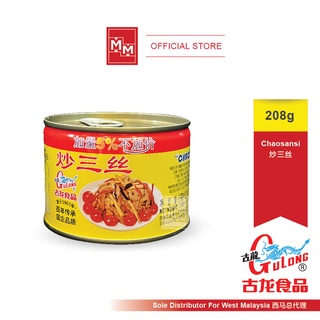 gulong - Prices and Promotions - Mar 2024 | Shopee Malaysia