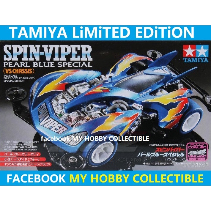 TAMIYA Spin Viper Pearl Blue Special Limited Edition Mini 4wd | Shopee Malaysia