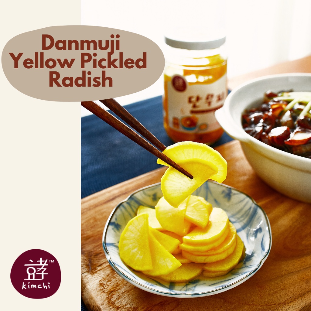 Hyo Korean Yellow Pickled Radish - Danmuji 香料醃蘿蔔 (300g/1kg) 韩式泡菜 韩式小菜配菜 ...