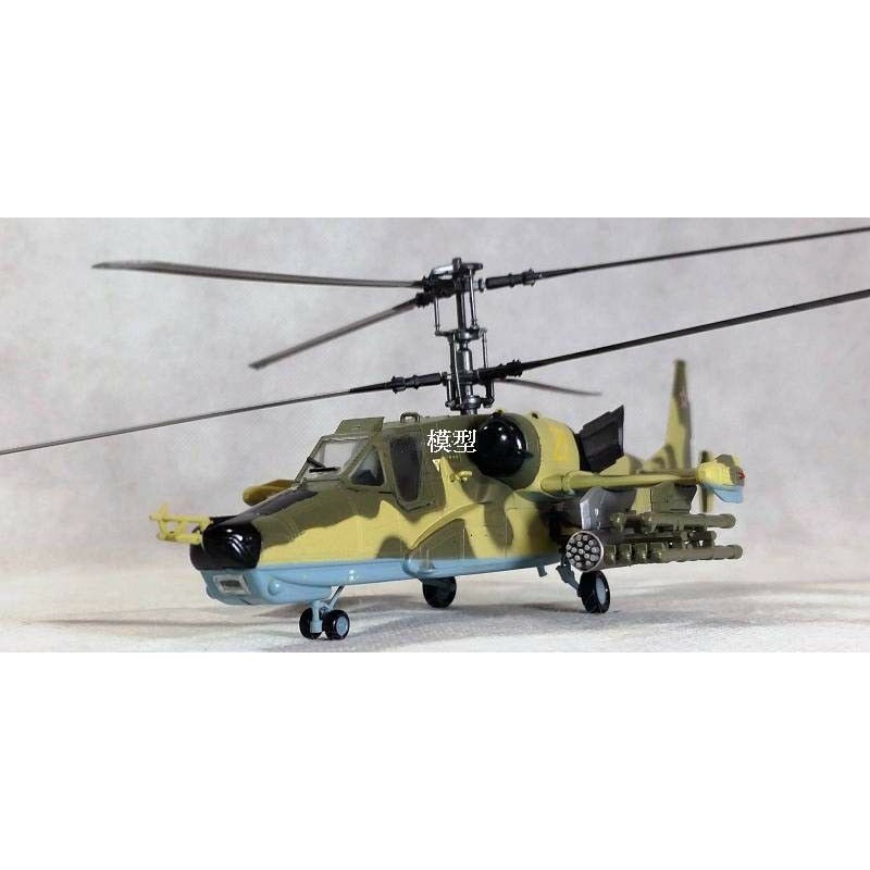 KAMOV KA-50 HOKUM -A Russia attack helicopter RAMBO HELI RAMBOO HELI ...