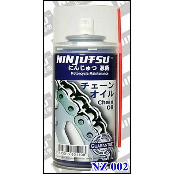 NINJUTSU - NZ002 - CHAIN OIL | Shopee Malaysia
