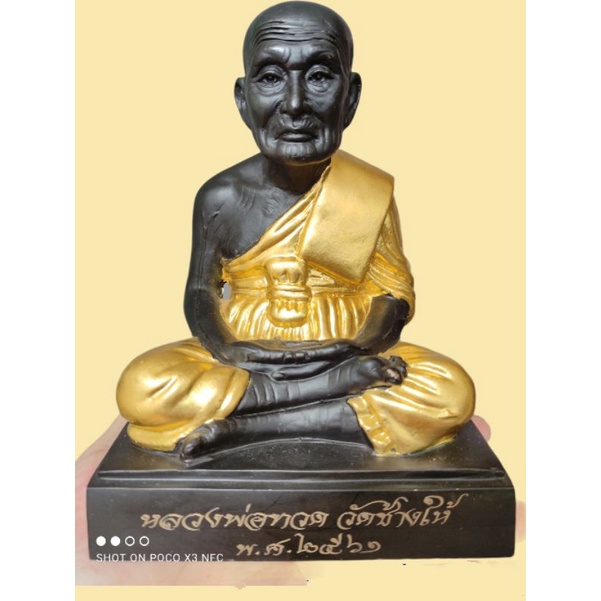 6" Height Gold Robe LP Thuad Bucha 供奉型金袍龙婆托金身 Wat Changhai BE 2561 ...