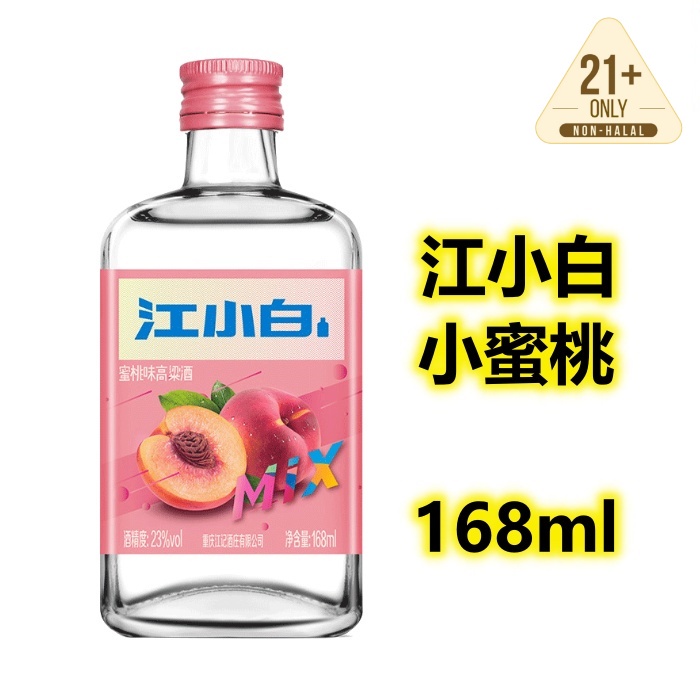 Original Jiang Xiao Bai Peach 168ml With Tax Sticker 江小白小蜜桃白酒 | Shopee Malaysia