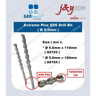 [ PIECE ] Ø 5mm­­ GENTOOLS Extreme Plus Drill Bits SDS ( 110mm / 160mm ) mata bor hardware ...