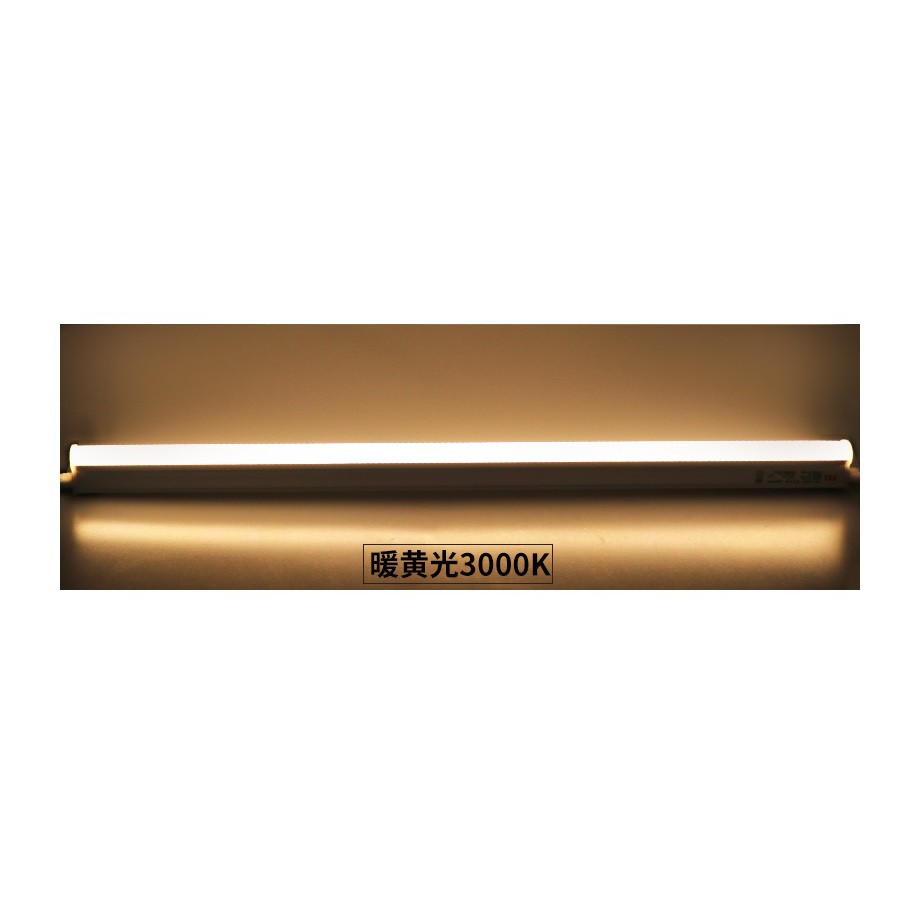 FSL T8 LED DOUBLE GLASS TUBE SET 30W / 18W 6500K 4000K 3000K DAYLIGHT COOL WHITE WARM WHITE ...