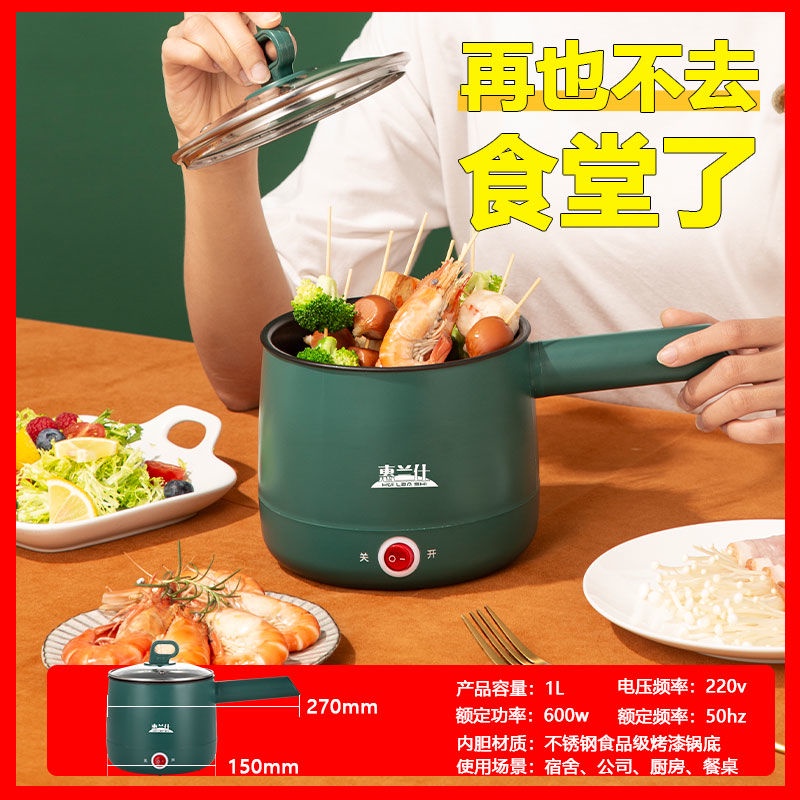 Multi Electric Non Stick Cooking Pot Rice Cooker Portable Hotpot ...
