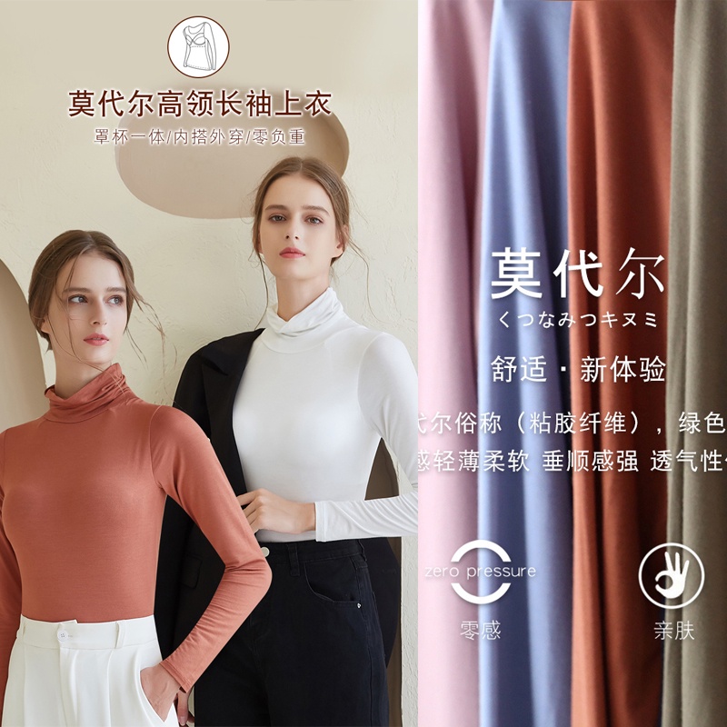 Modal with Bra Pad Cup Women 2 In 1 Long Sleeve Turtle Neck Autumn ...