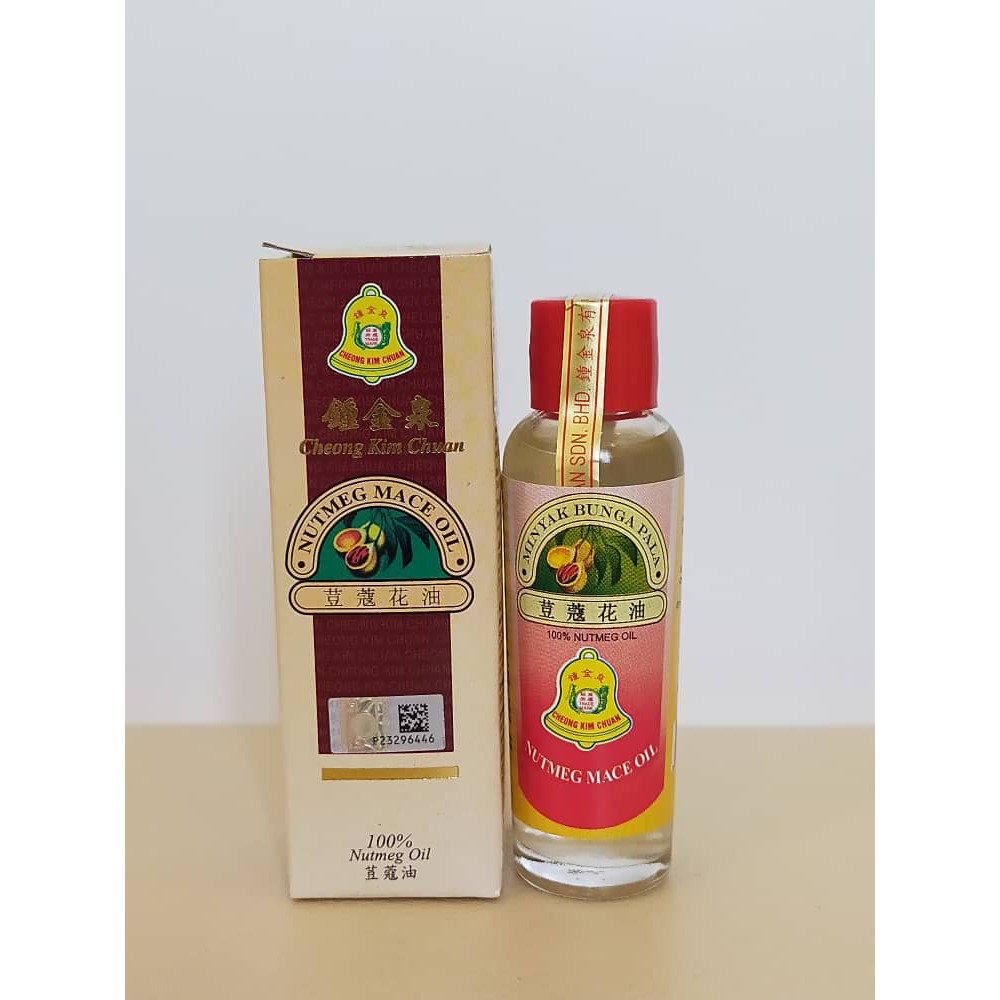 Penang Ckc Cheong Kim Chuan 100% Pure Nutmeg Mace Oil (14ml) 鍾金泉纯正荳蔻油 ...