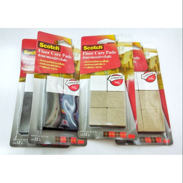 3M Brand Self Adhesive Felt (Scotch) | Shopee Malaysia