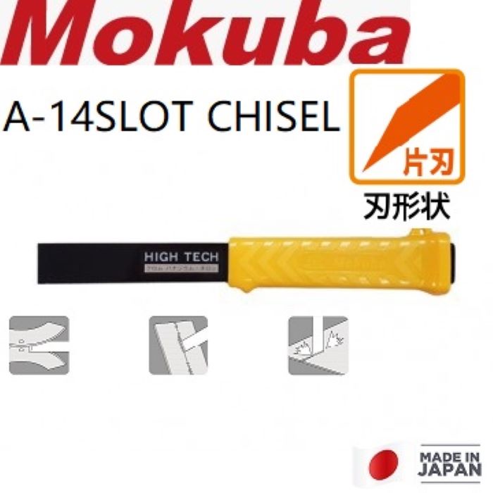 MOKUBA A14 20 x 200mm HIGH TECH SLOT CHISEL Made In Japan | Shopee Malaysia