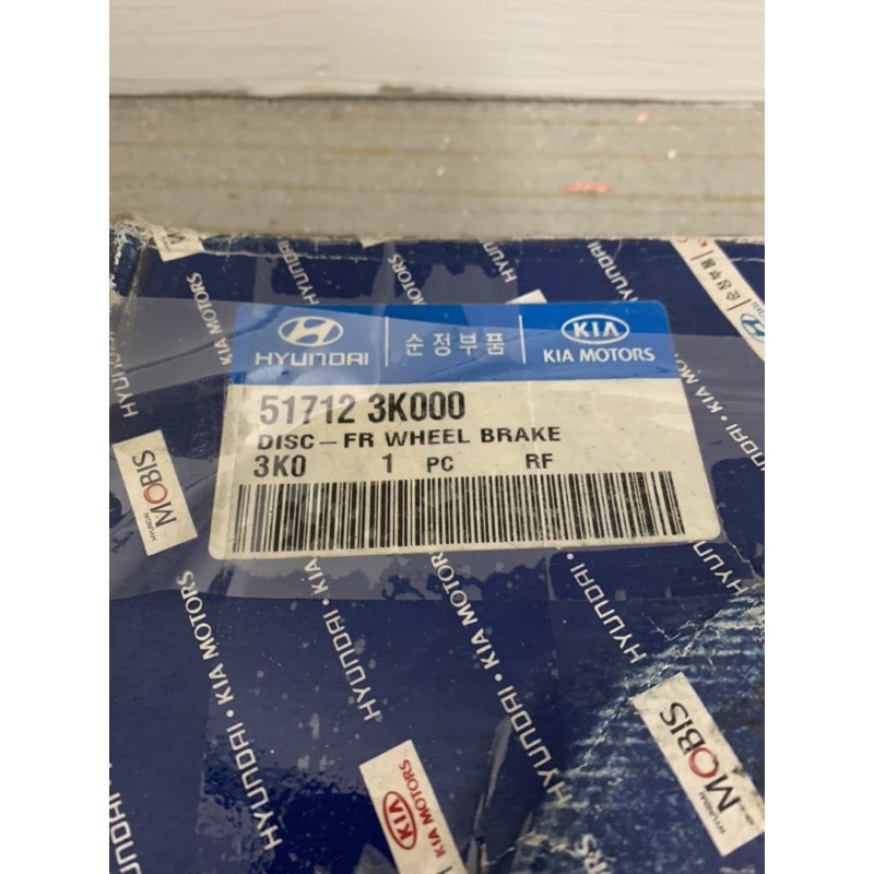 KIA HYUNDAI FRONT DISC ROTOR 517123K000 Original 1Set(2PC) SONATA NF/YF/LF,TUCSON,AVANTE,KIA ...