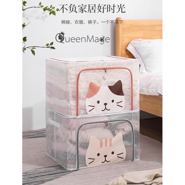 QueenMage Cute Cat Oxford Waterproof Foldable Storage Box Clothes Big ...