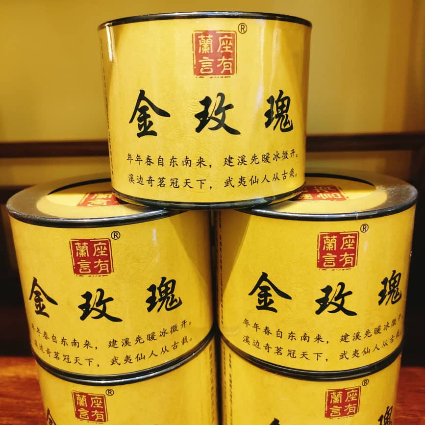 E2金玫瑰 红茶 福建 武夷红茶 座有兰言 80克 Golden Rose Fujian Wuyi Black Tea Zuo You Lan ...