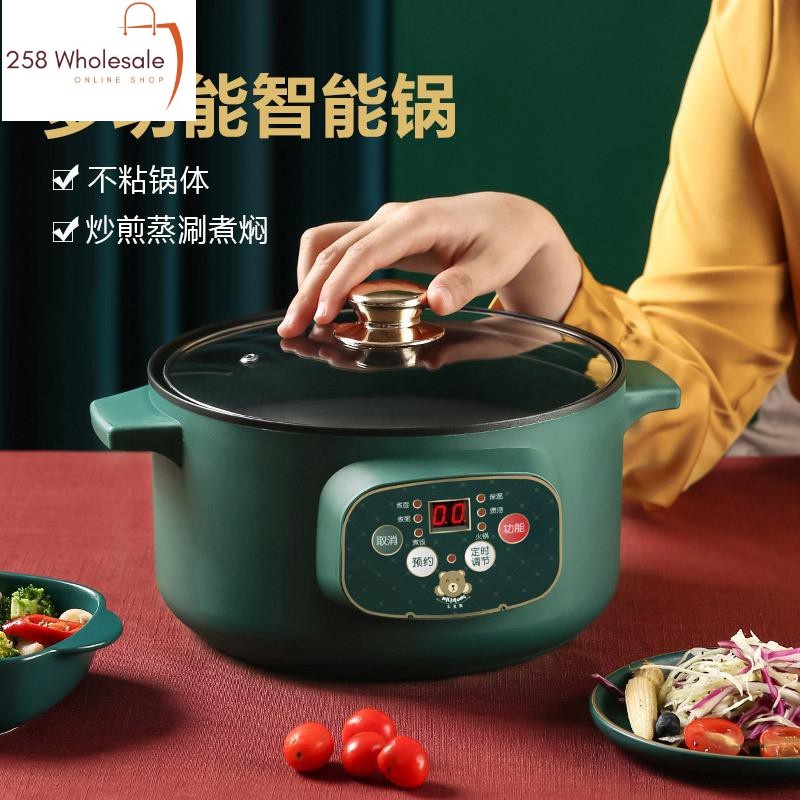 Smart & Multifunction Electric Digital Rice Cooker Steamboat Pot Non Stick Cooking Preset Timer ...