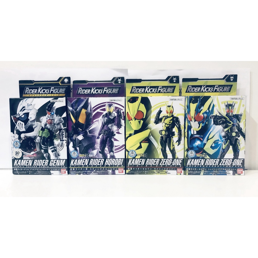 [Bandai] RKF Kamen Rider Hand 1 | Shopee Malaysia