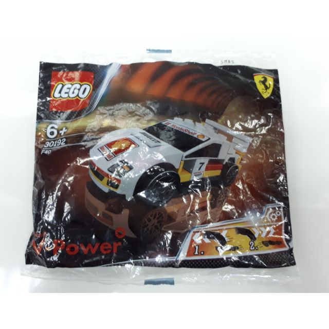 LEGO Shell 30192 Polybag Ferrari F40 | Shopee Malaysia