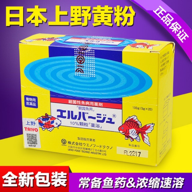 Ueno Japanese Yellow Powder 5gram (New Stock) | Shopee Malaysia