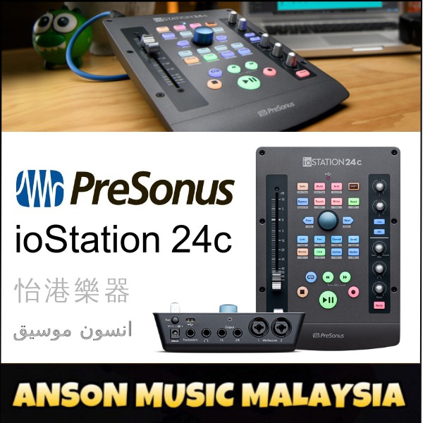PreSonus ioStation 24c 2x2 USB-C Compatible Audio Interface ...