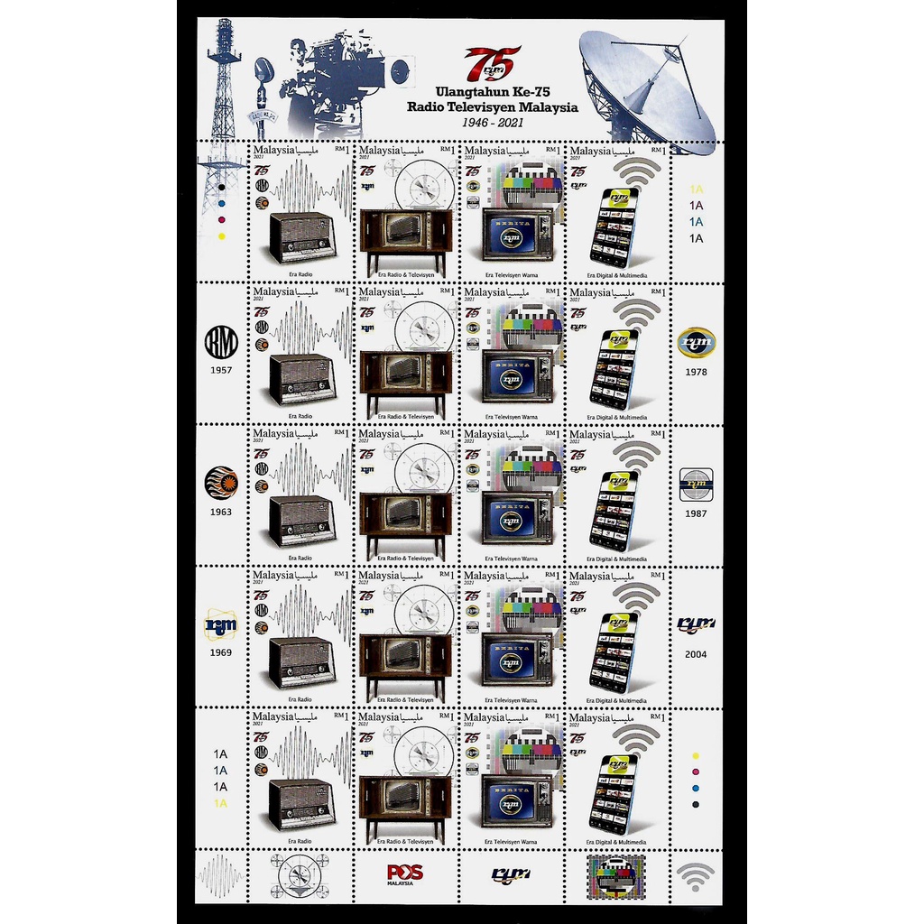 Stamp - 2021 Malaysia 75 Anniversary Radio Television Malaysia (RTM ...