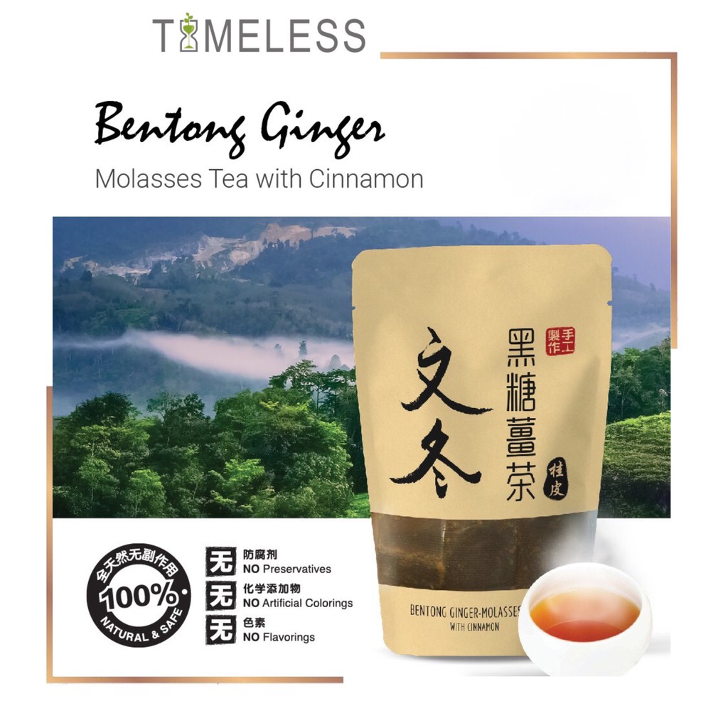 Bentong Ginger Molasses Tea - 250g | Shopee Malaysia