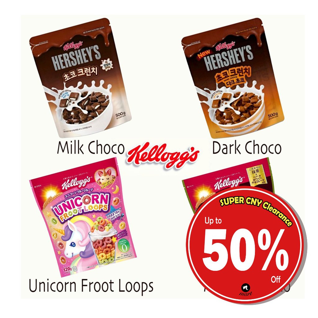 Kellogg’s x Hershey's Breakfast Cereal Choco Crunch Matcha Korea Japan ...