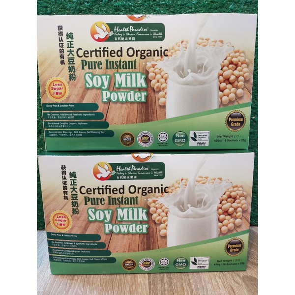 Organic Pure Instant Soy Milk Powder (Less Sugar) 450g/18 Sachets X 25g ...