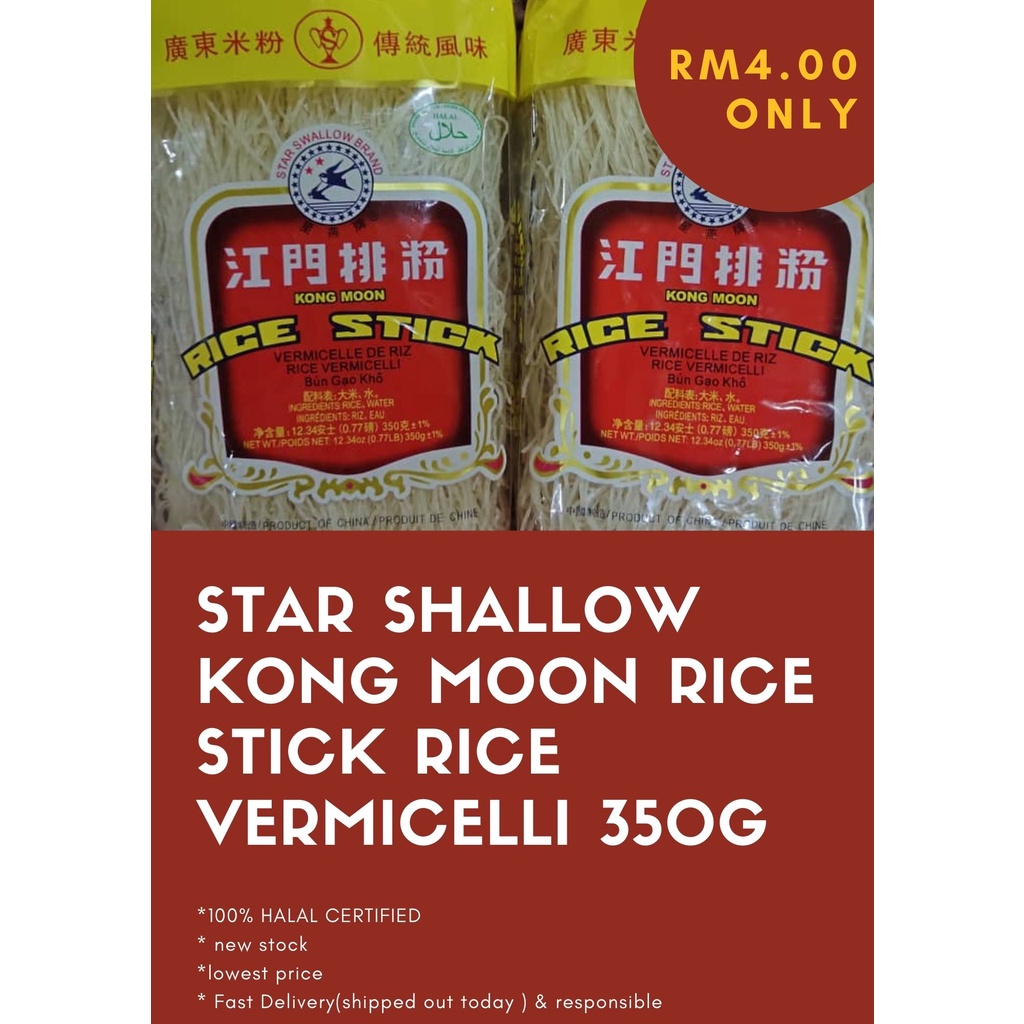 (READY STOCK) Star Shallow Kong Moon Rice Stick Rice Vermicelli 350g ...