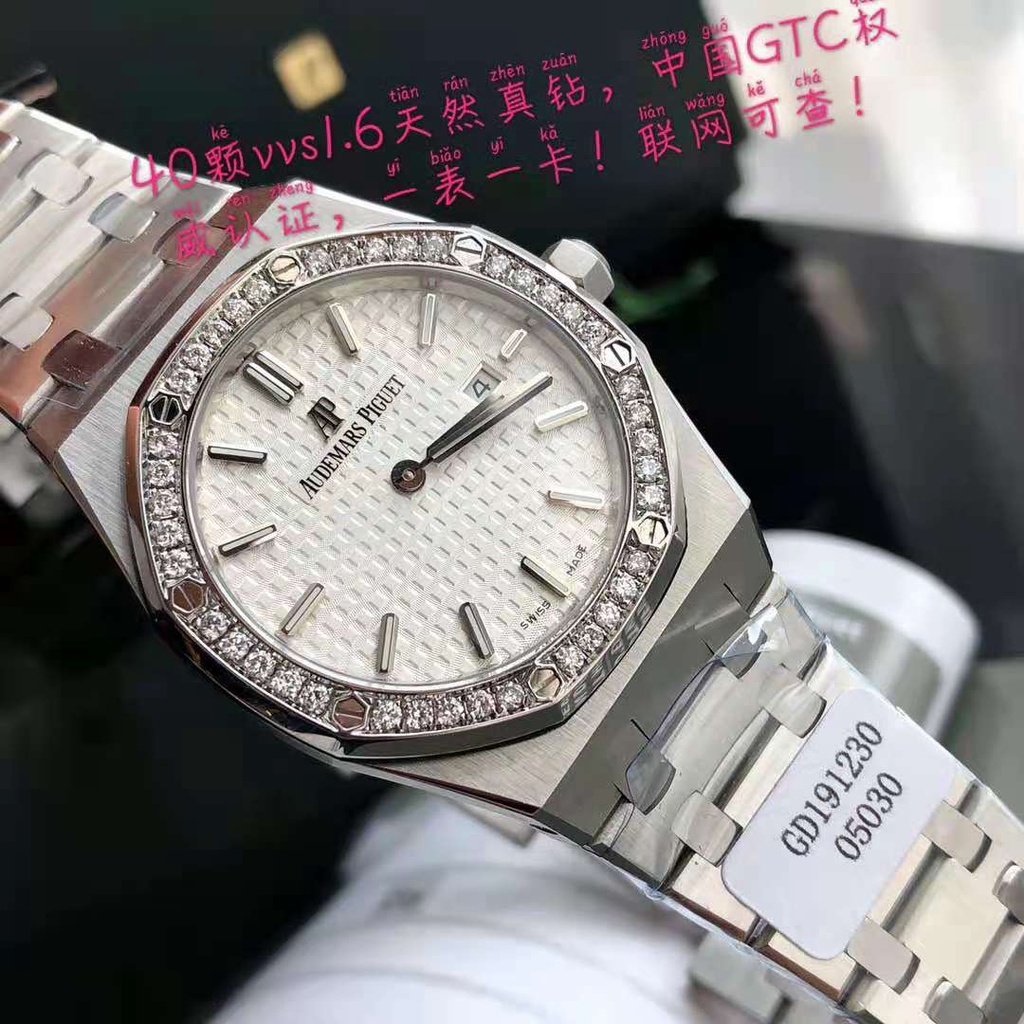 (真钻Real Diamond) A爱P R0yal_0ak 67651ST 33mm Ladies Watch x40 Diamond ...