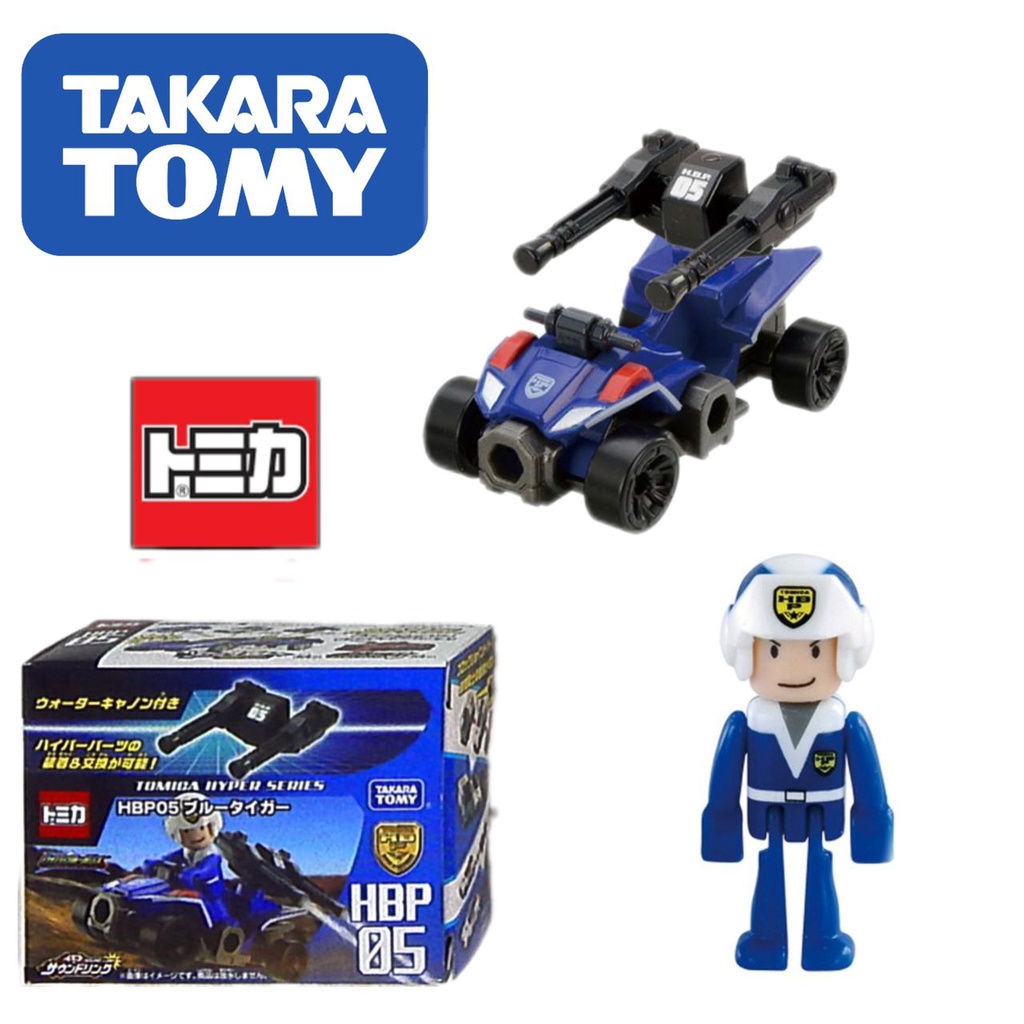Original Tomica Hyper Series Blue Police HBP 05 Takara Tomy Die-cast ...