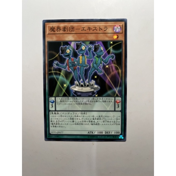 YUGIOH LVP3-JP077 Abyss Actor - Extras | Shopee Malaysia