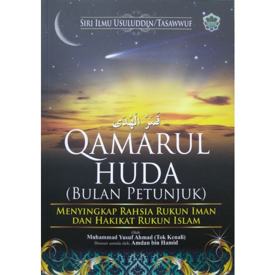 Qamarul Huda [ Bulan Petunjuk ] - Muhammad Yusuf Ahmad [ Tok Kenali ...