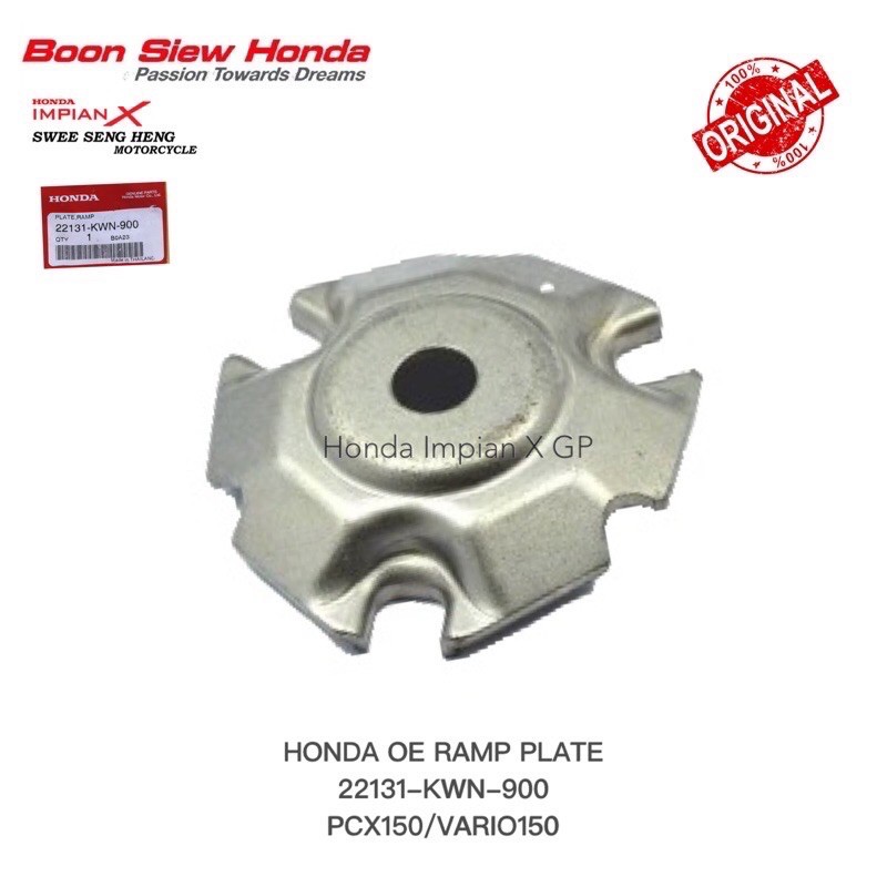 HONDA PCX 150/VARIO 150 OE RAMP PLATE (22131-KWN-900) | Shopee Malaysia