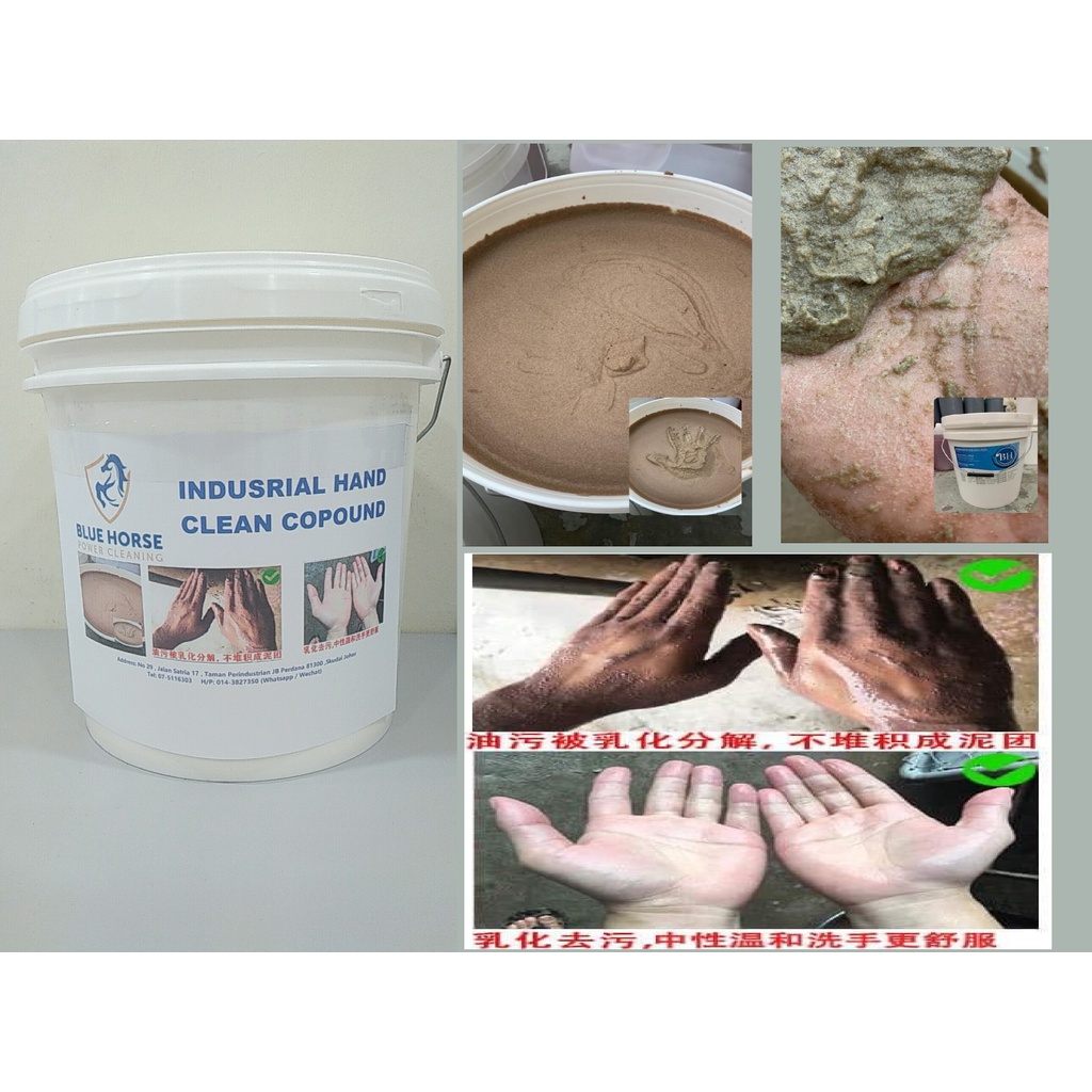 INDUSTIAL HAND CLEAN COPOUND 7KG /Workshop Hand Cleaner/ Meckenic scrub ...