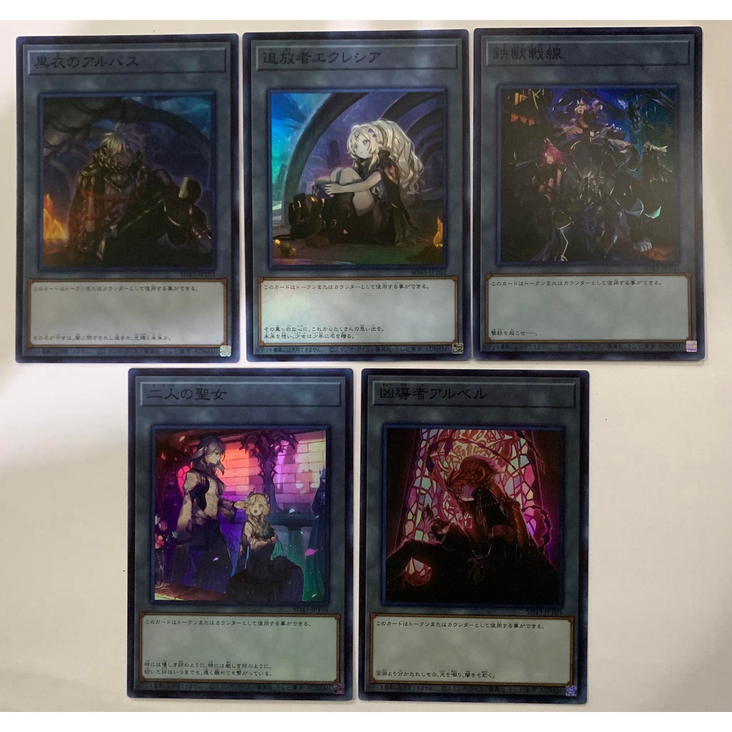 YUGIOH SD43 TOKEN SET | Shopee Malaysia