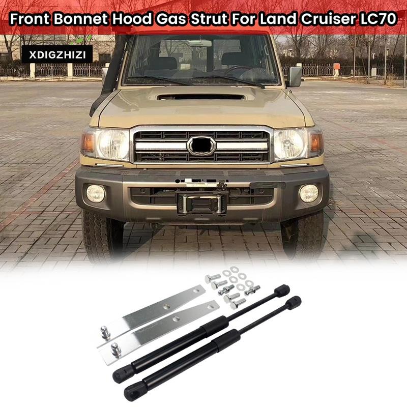 Car Front Bonnet Hood Gas Strut Damper Conversion Kits for Toyota Land ...
