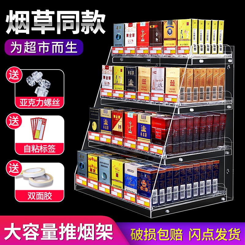 Pemegang Rokok Menolak Rokok Supermarket Kedai Serbaneka Akrilik Jenis ...