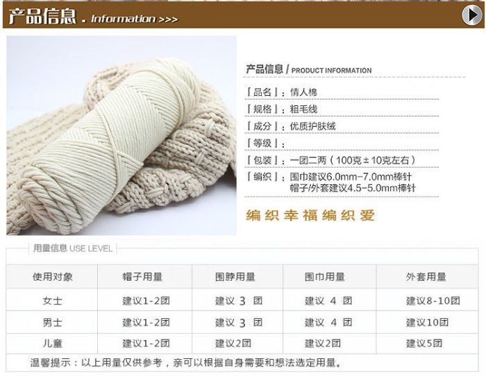 Benang Kait Lover yarn Cotton 8ply 01-50 Cotton Yarn for Crochet and ...