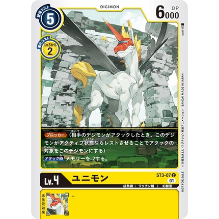 Digimon Tcg ST3-07 C Digimon Lv.4 Parallel Rare Unimon | Shopee Malaysia