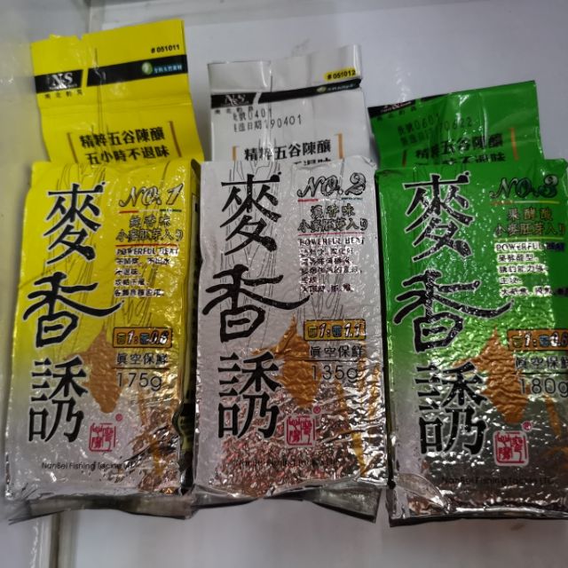 NS POWER BAIT... FISHING BAIT | Shopee Malaysia