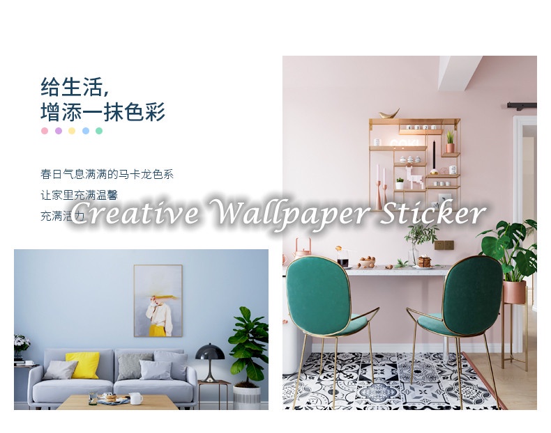 (45cm x 10m) Plain Pure Colour Design PVC Wallpaper Sticker Self ...