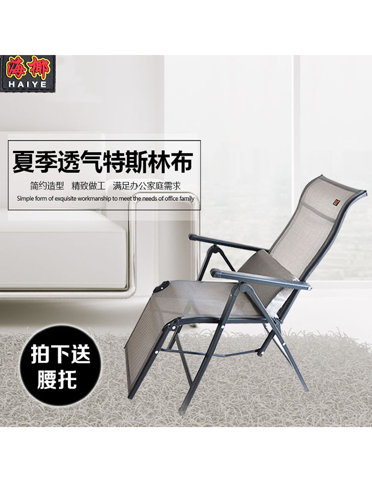 Kelapa laut luar kerusi lipat duduk berbaring dwi-guna berbaring kerusi ...