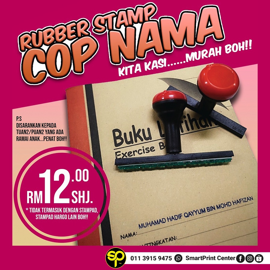 COP NAMA RUBBER STAMP | Shopee Malaysia
