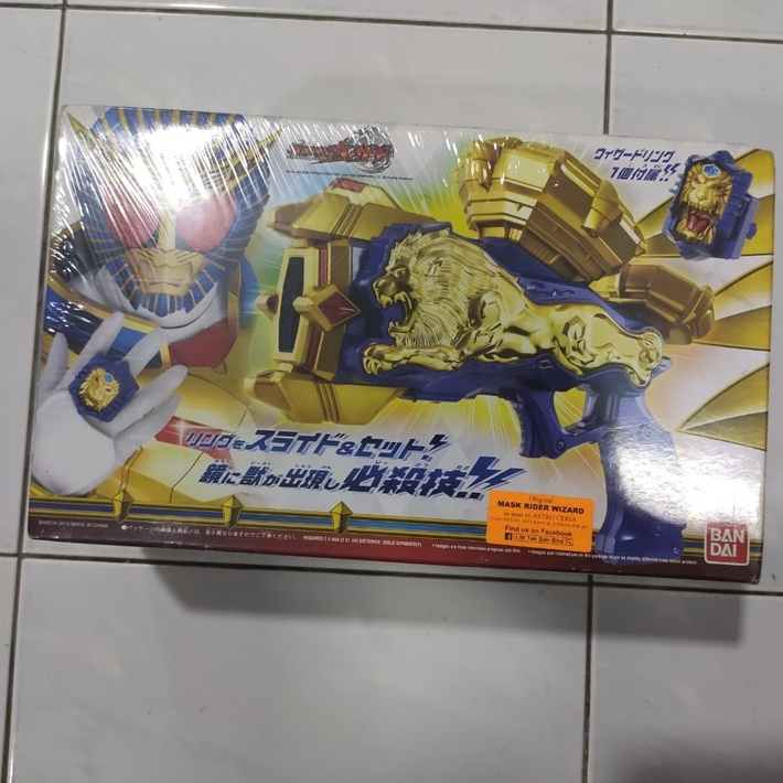 Bandai Kamen Rider Wizard Mirror Beast Gun DX Mirage Magnum & Hyper ...