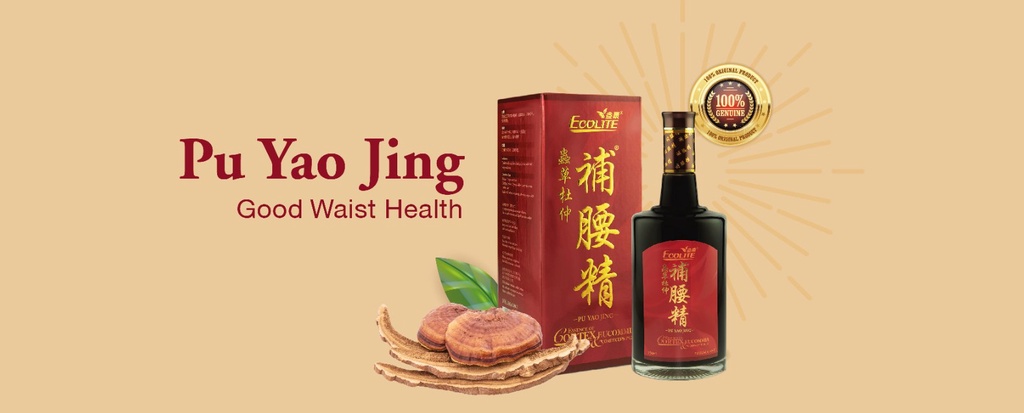 💢 Ecolite Pu Yao Jing 益康 虫草 杜仲 补腰精 750ml Per Bottle Free 2 Bottle Bird ...