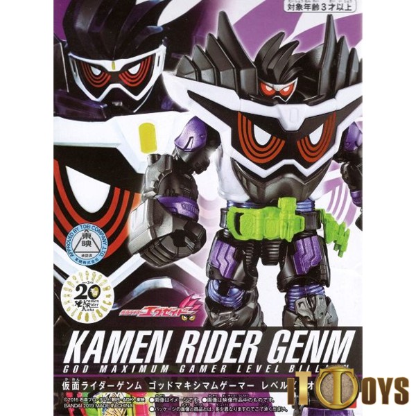 BANDAI Rider Kick's Figure Kamen Rider Ex-Aid Kamen Rider Genm God ...