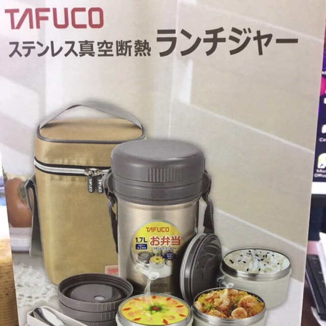 Japanese Tafuco Thermal Lunch Box and Bottle | Shopee Malaysia